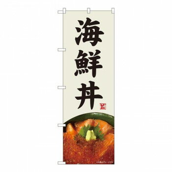 ＜＜ご注意下さい＞＞こちらの商品はメーカーよりお客様へ直接お届けの品になります。 当店での在庫はしておりません。在庫の有無はメーカー在庫のみになりますので、急な欠品や急に廃盤になる可能性がございます。こちらの商品の配送について○北海道・沖縄...