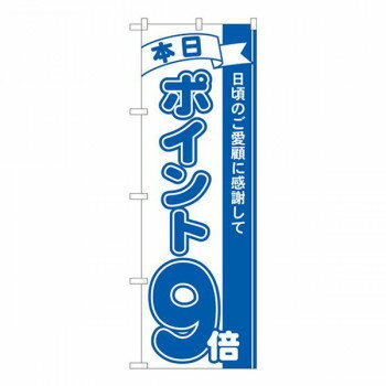 ＜＜ご注意下さい＞＞こちらの商品はメーカーよりお客様へ直接お届けの品になります。 当店での在庫はしておりません。在庫の有無はメーカー在庫のみになりますので、急な欠品や急に廃盤になる可能性がございます。こちらの商品の配送について○北海道・沖縄...