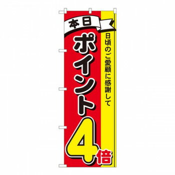 ＜＜ご注意下さい＞＞こちらの商品はメーカーよりお客様へ直接お届けの品になります。 当店での在庫はしておりません。在庫の有無はメーカー在庫のみになりますので、急な欠品や急に廃盤になる可能性がございます。こちらの商品の配送について○北海道・沖縄...