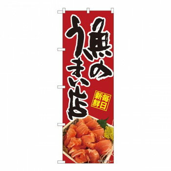 ＜＜ご注意下さい＞＞こちらの商品はメーカーよりお客様へ直接お届けの品になります。 当店での在庫はしておりません。在庫の有無はメーカー在庫のみになりますので、急な欠品や急に廃盤になる可能性がございます。こちらの商品の配送について○北海道・沖縄...