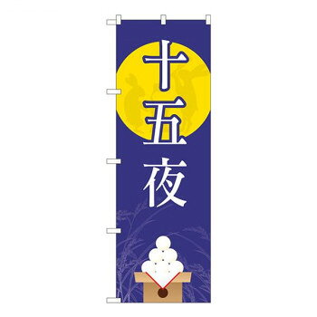 ＜＜ご注意下さい＞＞こちらの商品はメーカーよりお客様へ直接お届けの品になります。 当店での在庫はしておりません。在庫の有無はメーカー在庫のみになりますので、急な欠品や急に廃盤になる可能性がございます。こちらの商品の配送について○北海道・沖縄...