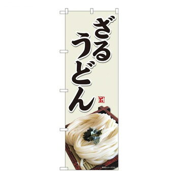＜＜ご注意下さい＞＞こちらの商品はメーカーよりお客様へ直接お届けの品になります。 当店での在庫はしておりません。在庫の有無はメーカー在庫のみになりますので、急な欠品や急に廃盤になる可能性がございます。こちらの商品の配送について○北海道・沖縄...