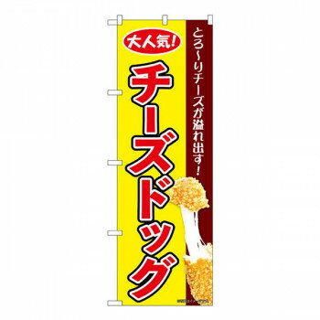 ＜＜ご注意下さい＞＞こちらの商品はメーカーよりお客様へ直接お届けの品になります。 当店での在庫はしておりません。在庫の有無はメーカー在庫のみになりますので、急な欠品や急に廃盤になる可能性がございます。こちらの商品の配送について○北海道・沖縄...