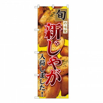 ＜＜ご注意下さい＞＞こちらの商品はメーカーよりお客様へ直接お届けの品になります。 当店での在庫はしておりません。在庫の有無はメーカー在庫のみになりますので、急な欠品や急に廃盤になる可能性がございます。こちらの商品の配送について○北海道・沖縄...