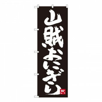 ＜＜ご注意下さい＞＞こちらの商品はメーカーよりお客様へ直接お届けの品になります。 当店での在庫はしておりません。在庫の有無はメーカー在庫のみになりますので、急な欠品や急に廃盤になる可能性がございます。こちらの商品の配送について○北海道・沖縄...