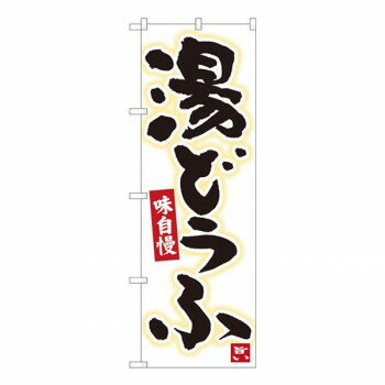 ＜＜ご注意下さい＞＞こちらの商品はメーカーよりお客様へ直接お届けの品になります。 当店での在庫はしておりません。在庫の有無はメーカー在庫のみになりますので、急な欠品や急に廃盤になる可能性がございます。こちらの商品の配送について○北海道・沖縄...