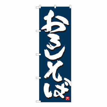 ＜＜ご注意下さい＞＞こちらの商品はメーカーよりお客様へ直接お届けの品になります。 当店での在庫はしておりません。在庫の有無はメーカー在庫のみになりますので、急な欠品や急に廃盤になる可能性がございます。こちらの商品の配送について○北海道・沖縄...