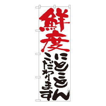 ＜＜ご注意下さい＞＞こちらの商品はメーカーよりお客様へ直接お届けの品になります。 当店での在庫はしておりません。在庫の有無はメーカー在庫のみになりますので、急な欠品や急に廃盤になる可能性がございます。こちらの商品の配送について○北海道・沖縄...