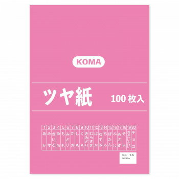 ＜＜ご注意下さい＞＞こちらの商品はメーカーよりお客様へ直接お届けの品になります。 当店での在庫はしておりません。在庫の有無はメーカー在庫のみになりますので、急な欠品や急に廃盤になる可能性がございます。こちらの商品の配送について○北海道・沖縄...