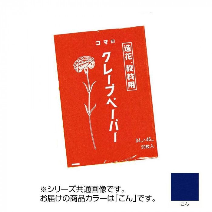 ＜＜ご注意下さい＞＞こちらの商品はメーカーよりお客様へ直接お届けの品になります。 当店での在庫はしておりません。在庫の有無はメーカー在庫のみになりますので、急な欠品や急に廃盤になる可能性がございます。こちらの商品の配送について○北海道・沖縄...