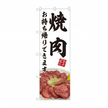 ＜＜ご注意下さい＞＞こちらの商品はメーカーよりお客様へ直接お届けの品になります。 当店での在庫はしておりません。在庫の有無はメーカー在庫のみになりますので、急な欠品や急に廃盤になる可能性がございます。こちらの商品の配送について○北海道・沖縄...