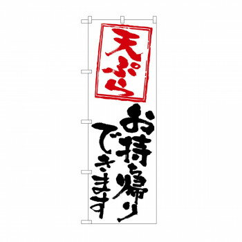 ＜＜ご注意下さい＞＞こちらの商品はメーカーよりお客様へ直接お届けの品になります。 当店での在庫はしておりません。在庫の有無はメーカー在庫のみになりますので、急な欠品や急に廃盤になる可能性がございます。こちらの商品の配送について○北海道・沖縄...