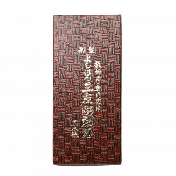 ＜＜ご注意下さい＞＞こちらの商品はメーカーよりお客様へ直接お届けの品になります。 当店での在庫はしておりません。在庫の有無はメーカー在庫のみになりますので、急な欠品や急に廃盤になる可能性がございます。こちらの商品の配送について○北海道・沖縄...