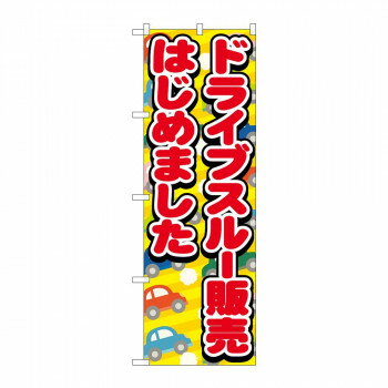 ＜＜ご注意下さい＞＞こちらの商品はメーカーよりお客様へ直接お届けの品になります。 当店での在庫はしておりません。在庫の有無はメーカー在庫のみになりますので、急な欠品や急に廃盤になる可能性がございます。こちらの商品の配送について○北海道・沖縄...