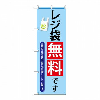 ＜＜ご注意下さい＞＞こちらの商品はメーカーよりお客様へ直接お届けの品になります。 当店での在庫はしておりません。在庫の有無はメーカー在庫のみになりますので、急な欠品や急に廃盤になる可能性がございます。こちらの商品の配送について○北海道・沖縄...
