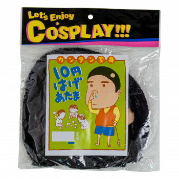 ＜＜ご注意下さい＞＞こちらの商品はメーカーよりお客様へ直接お届けの品になります。 当店での在庫はしておりません。在庫の有無はメーカー在庫のみになりますので、急な欠品や急に廃盤になる可能性がございます。こちらの商品の配送について○北海道・沖縄...