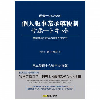 ＜＜ご注意下さい＞＞こちらの商品はメーカーよりお客様へ直接お届けの品になります。 当店での在庫はしておりません。在庫の有無はメーカー在庫のみになりますので、急な欠品や急に廃盤になる可能性がございます。こちらの商品の配送について○北海道・沖縄...