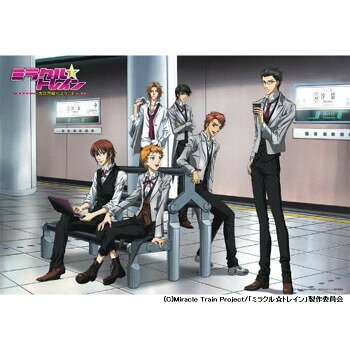 アニメ「ミラクル☆トレイン」のジグソーパズル。300ピース。サイズ：完成サイズ:38×26cm個装サイズ：18×15×6cm重量：個装重量：300g素材・材質：ペーパー仕様：ピース数:300対象性別:ユニセックス対象年齢:7歳以上生産国：日本