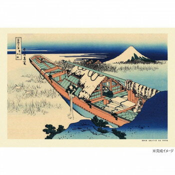 ＜＜ご注意下さい＞＞こちらの商品はメーカーよりお客様へ直接お届けの品になります。 当店での在庫はしておりません。在庫の有無はメーカー在庫のみになりますので、急な欠品や急に廃盤になる可能性がございます。こちらの商品の配送について○北海道・沖縄...