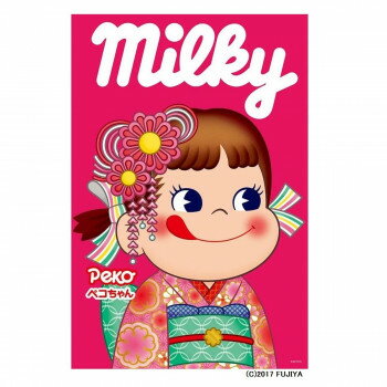 ＜＜ご注意下さい＞＞こちらの商品はメーカーよりお客様へ直接お届けの品になります。 当店での在庫はしておりません。在庫の有無はメーカー在庫のみになりますので、急な欠品や急に廃盤になる可能性がございます。こちらの商品の配送について○北海道・沖縄...