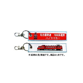 ＜＜ご注意下さい＞＞こちらの商品はメーカーよりお客様へ直接お届けの品になります。 当店での在庫はしておりません。在庫の有無はメーカー在庫のみになりますので、急な欠品や急に廃盤になる可能性がございます。こちらの商品の配送について○北海道・沖縄...