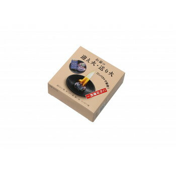 ＜＜ご注意下さい＞＞こちらの商品はメーカーよりお客様へ直接お届けの品になります。 当店での在庫はしておりません。在庫の有無はメーカー在庫のみになりますので、急な欠品や急に廃盤になる可能性がございます。こちらの商品の配送について○北海道・沖縄...