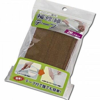 ＜＜ご注意下さい＞＞こちらの商品はメーカーよりお客様へ直接お届けの品になります。 当店での在庫はしておりません。在庫の有無はメーカー在庫のみになりますので、急な欠品や急に廃盤になる可能性がございます。こちらの商品の配送について○北海道・沖縄...