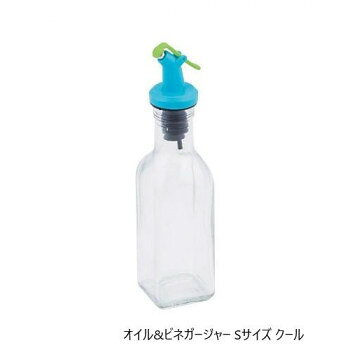 お気に入りのスパイスやハーブをミックスして、お酢や油に入れてみましょう!サイズ：4.8×4.8×19.9cm個装サイズ：20×5.7×5.6cm重量：239g個装重量：263g素材・材質：ガラス、ABS、シリコーンゴム、ポリプロピレン仕様：...