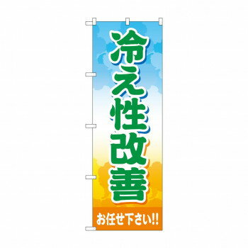 ＜＜ご注意下さい＞＞こちらの商品はメーカーよりお客様へ直接お届けの品になります。 当店での在庫はしておりません。在庫の有無はメーカー在庫のみになりますので、急な欠品や急に廃盤になる可能性がございます。こちらの商品の配送について○北海道・沖縄...
