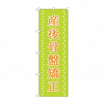 ＜＜ご注意下さい＞＞こちらの商品はメーカーよりお客様へ直接お届けの品になります。 当店での在庫はしておりません。在庫の有無はメーカー在庫のみになりますので、急な欠品や急に廃盤になる可能性がございます。こちらの商品の配送について○北海道・沖縄...