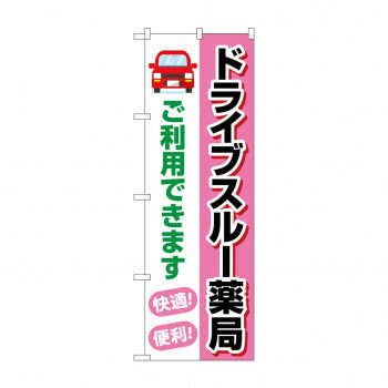 ＜＜ご注意下さい＞＞こちらの商品はメーカーよりお客様へ直接お届けの品になります。 当店での在庫はしておりません。在庫の有無はメーカー在庫のみになりますので、急な欠品や急に廃盤になる可能性がございます。こちらの商品の配送について○北海道・沖縄...
