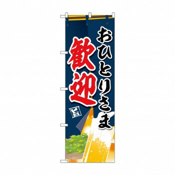 ＜＜ご注意下さい＞＞こちらの商品はメーカーよりお客様へ直接お届けの品になります。 当店での在庫はしておりません。在庫の有無はメーカー在庫のみになりますので、急な欠品や急に廃盤になる可能性がございます。こちらの商品の配送について○北海道・沖縄...