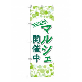 ＜＜ご注意下さい＞＞こちらの商品はメーカーよりお客様へ直接お届けの品になります。 当店での在庫はしておりません。在庫の有無はメーカー在庫のみになりますので、急な欠品や急に廃盤になる可能性がございます。こちらの商品の配送について○北海道・沖縄...