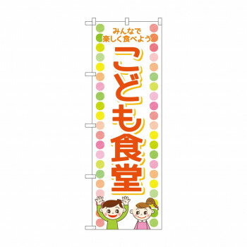 ＜＜ご注意下さい＞＞こちらの商品はメーカーよりお客様へ直接お届けの品になります。 当店での在庫はしておりません。在庫の有無はメーカー在庫のみになりますので、急な欠品や急に廃盤になる可能性がございます。こちらの商品の配送について○北海道・沖縄...