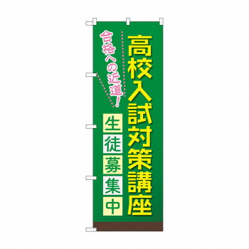 ＜＜ご注意下さい＞＞こちらの商品はメーカーよりお客様へ直接お届けの品になります。 当店での在庫はしておりません。在庫の有無はメーカー在庫のみになりますので、急な欠品や急に廃盤になる可能性がございます。こちらの商品の配送について○北海道・沖縄...