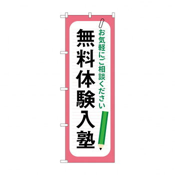 ＜＜ご注意下さい＞＞こちらの商品はメーカーよりお客様へ直接お届けの品になります。 当店での在庫はしておりません。在庫の有無はメーカー在庫のみになりますので、急な欠品や急に廃盤になる可能性がございます。こちらの商品の配送について○北海道・沖縄...