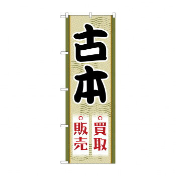 ＜＜ご注意下さい＞＞こちらの商品はメーカーよりお客様へ直接お届けの品になります。 当店での在庫はしておりません。在庫の有無はメーカー在庫のみになりますので、急な欠品や急に廃盤になる可能性がございます。こちらの商品の配送について○北海道・沖縄...