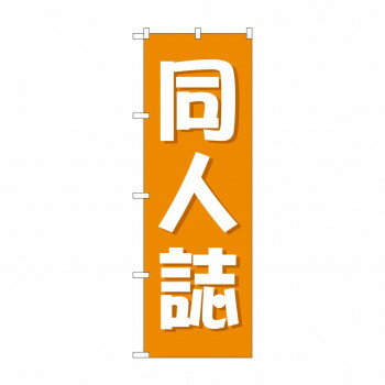 ＜＜ご注意下さい＞＞こちらの商品はメーカーよりお客様へ直接お届けの品になります。 当店での在庫はしておりません。在庫の有無はメーカー在庫のみになりますので、急な欠品や急に廃盤になる可能性がございます。こちらの商品の配送について○北海道・沖縄...