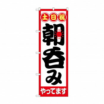 ＜＜ご注意下さい＞＞こちらの商品はメーカーよりお客様へ直接お届けの品になります。 当店での在庫はしておりません。在庫の有無はメーカー在庫のみになりますので、急な欠品や急に廃盤になる可能性がございます。こちらの商品の配送について○北海道・沖縄...