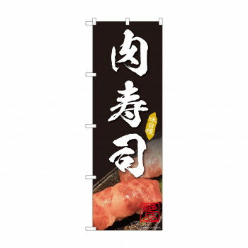 ＜＜ご注意下さい＞＞こちらの商品はメーカーよりお客様へ直接お届けの品になります。 当店での在庫はしておりません。在庫の有無はメーカー在庫のみになりますので、急な欠品や急に廃盤になる可能性がございます。こちらの商品の配送について○北海道・沖縄...