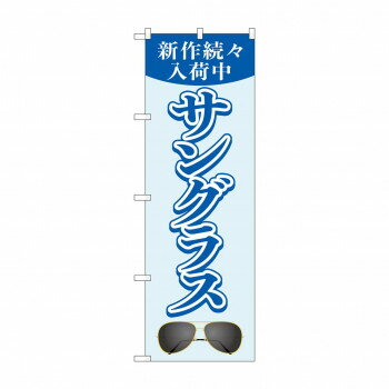 ＜＜ご注意下さい＞＞こちらの商品はメーカーよりお客様へ直接お届けの品になります。 当店での在庫はしておりません。在庫の有無はメーカー在庫のみになりますので、急な欠品や急に廃盤になる可能性がございます。こちらの商品の配送について○北海道・沖縄...