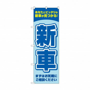 ＜＜ご注意下さい＞＞こちらの商品はメーカーよりお客様へ直接お届けの品になります。 当店での在庫はしておりません。在庫の有無はメーカー在庫のみになりますので、急な欠品や急に廃盤になる可能性がございます。こちらの商品の配送について○北海道・沖縄...