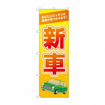 ＜＜ご注意下さい＞＞こちらの商品はメーカーよりお客様へ直接お届けの品になります。 当店での在庫はしておりません。在庫の有無はメーカー在庫のみになりますので、急な欠品や急に廃盤になる可能性がございます。こちらの商品の配送について○北海道・沖縄...