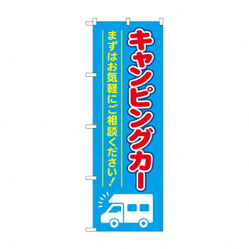 ＜＜ご注意下さい＞＞こちらの商品はメーカーよりお客様へ直接お届けの品になります。 当店での在庫はしておりません。在庫の有無はメーカー在庫のみになりますので、急な欠品や急に廃盤になる可能性がございます。こちらの商品の配送について○北海道・沖縄...