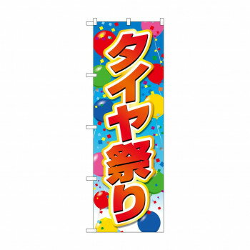 ＜＜ご注意下さい＞＞こちらの商品はメーカーよりお客様へ直接お届けの品になります。 当店での在庫はしておりません。在庫の有無はメーカー在庫のみになりますので、急な欠品や急に廃盤になる可能性がございます。こちらの商品の配送について○北海道・沖縄...