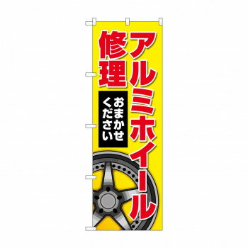 ＜＜ご注意下さい＞＞こちらの商品はメーカーよりお客様へ直接お届けの品になります。 当店での在庫はしておりません。在庫の有無はメーカー在庫のみになりますので、急な欠品や急に廃盤になる可能性がございます。こちらの商品の配送について○北海道・沖縄...