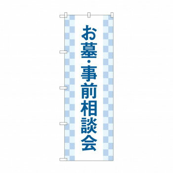 ＜＜ご注意下さい＞＞こちらの商品はメーカーよりお客様へ直接お届けの品になります。 当店での在庫はしておりません。在庫の有無はメーカー在庫のみになりますので、急な欠品や急に廃盤になる可能性がございます。こちらの商品の配送について○北海道・沖縄...