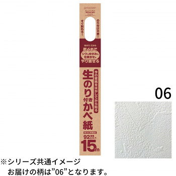 ＜＜ご注意下さい＞＞こちらの商品はメーカーよりお客様へ直接お届けの品になります。 当店での在庫はしておりません。在庫の有無はメーカー在庫のみになりますので、急な欠品や急に廃盤になる可能性がございます。こちらの商品の配送について○北海道・沖縄...
