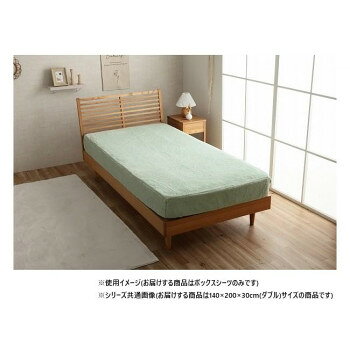 ＜＜ご注意下さい＞＞こちらの商品はメーカーよりお客様へ直接お届けの品になります。 当店での在庫はしておりません。在庫の有無はメーカー在庫のみになりますので、急な欠品や急に廃盤になる可能性がございます。こちらの商品の配送について○北海道・沖縄...
