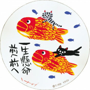 ＜＜ご注意下さい＞＞こちらの商品はメーカーよりお客様へ直接お届けの品になります。 当店での在庫はしておりません。在庫の有無はメーカー在庫のみになりますので、急な欠品や急に廃盤になる可能性がございます。こちらの商品の配送について○北海道・沖縄...